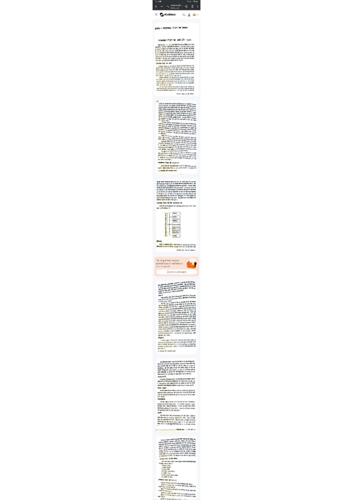 1000083584 - Ability Enhancement Course (English Communication ...