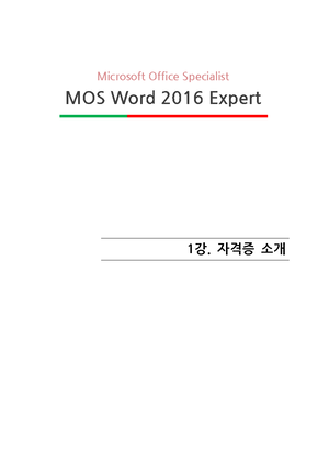 New TEPS Sample Test[ 272] - Test of English Pro ciency developed by ...