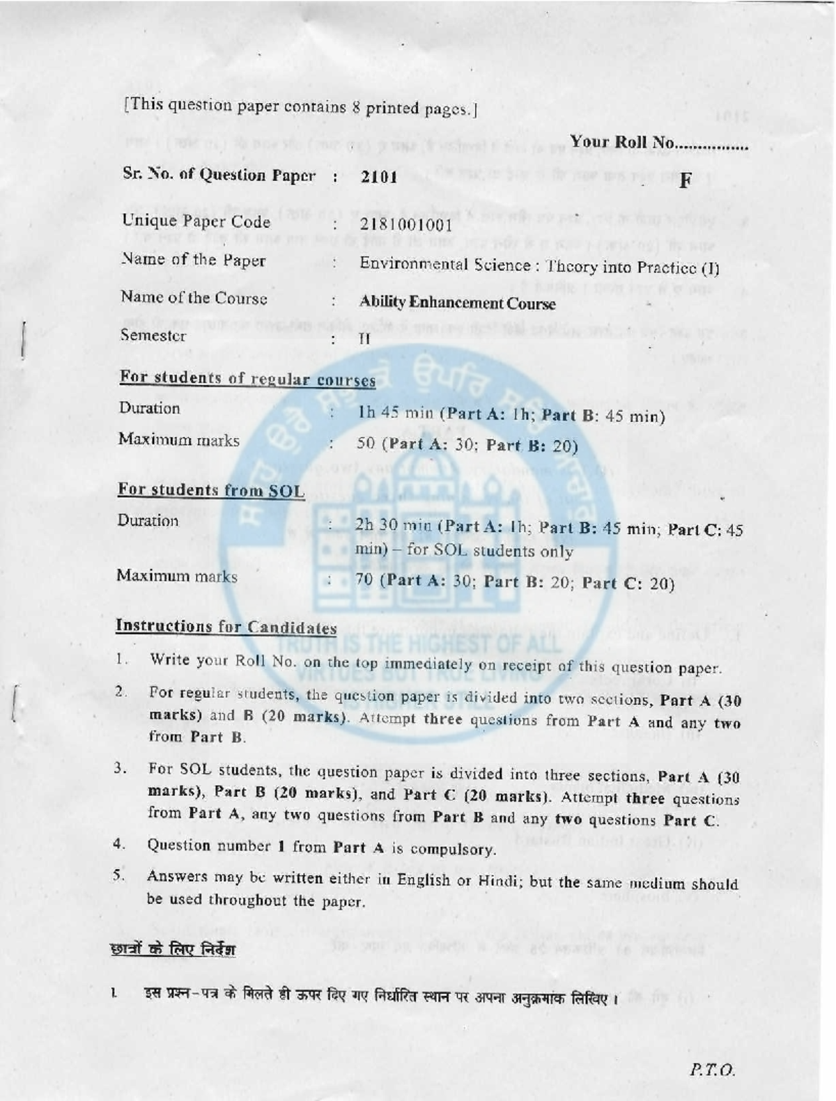 EVS PYQ - 2181001001 - Studocu