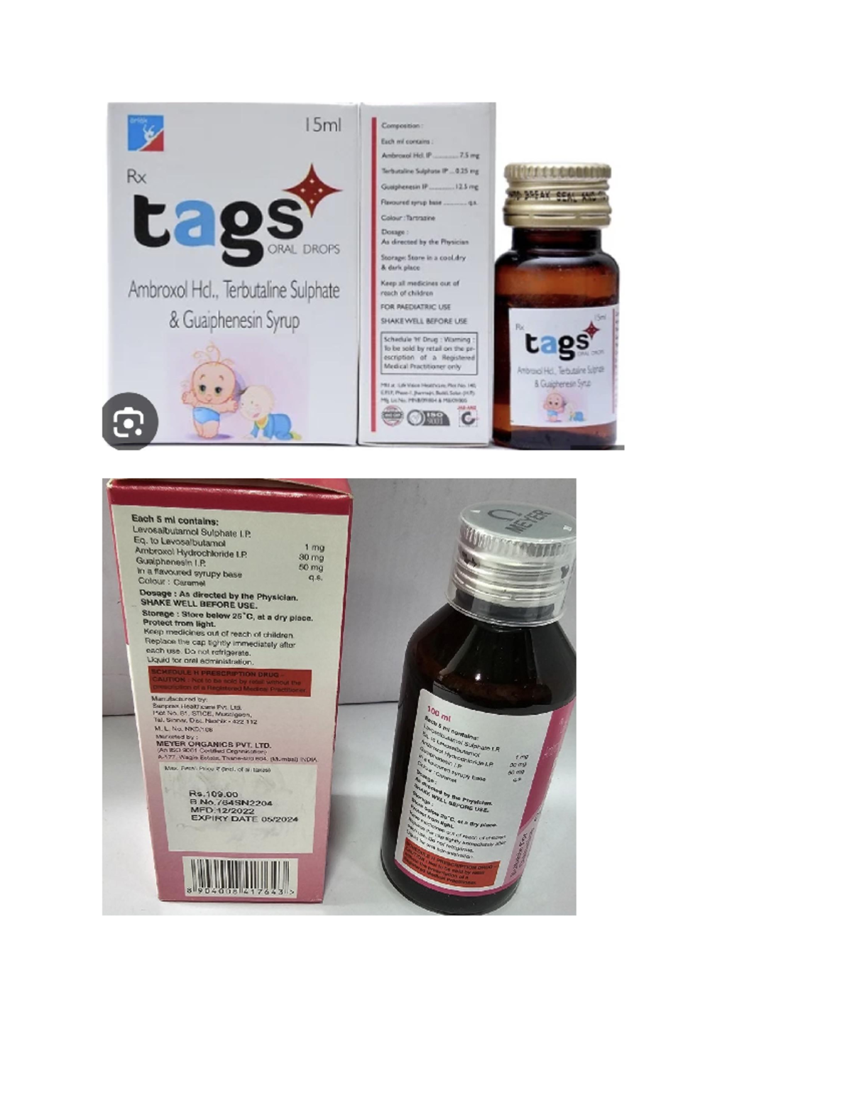 PHARDOSE SHAKE WELL CONTAINER - Pharmaceutical Dosage Forms, Drug ...