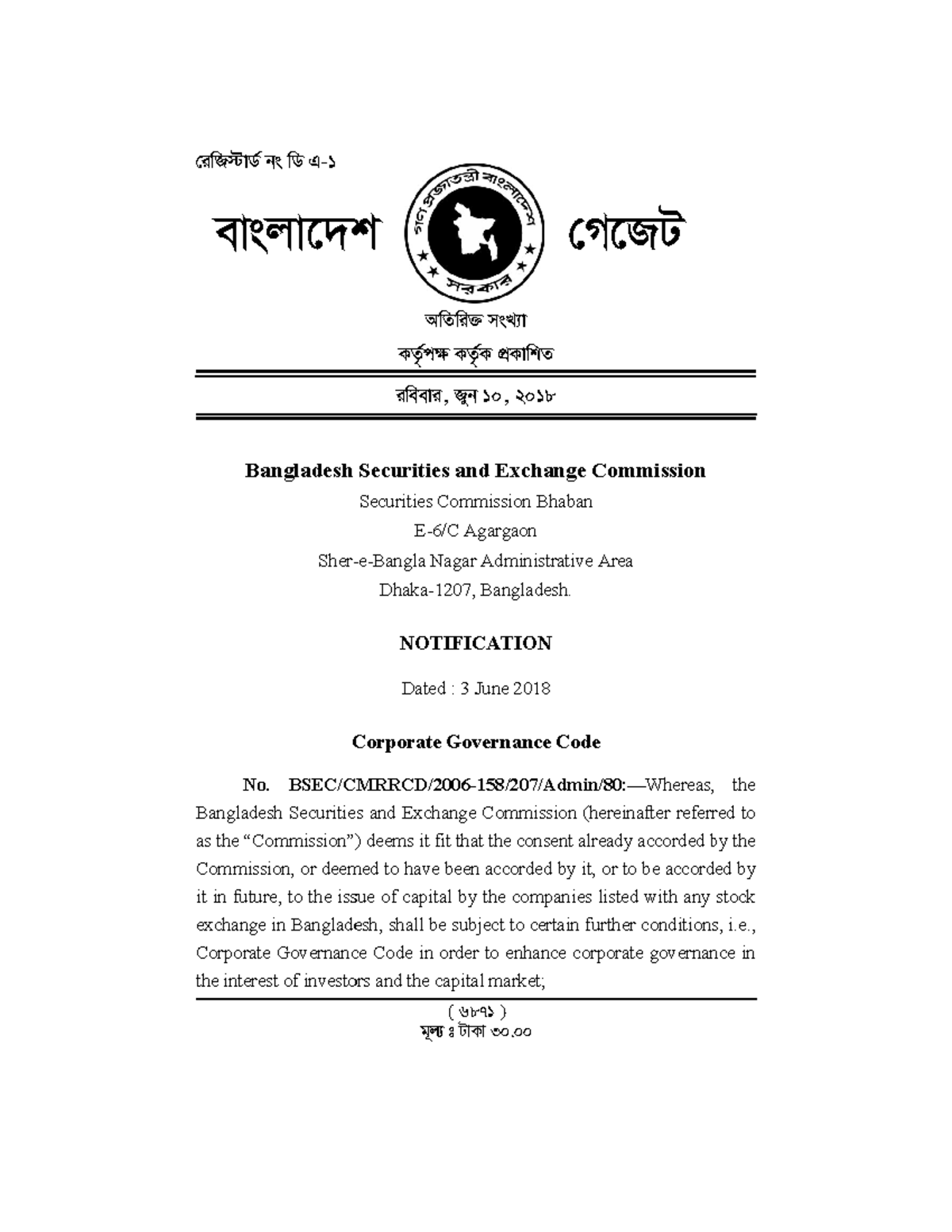 corporate-governance-code-10-sher-studocu