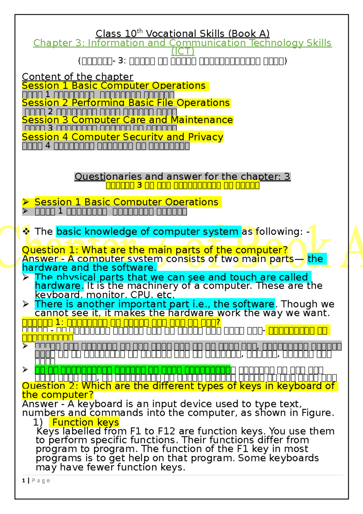 ICT Skills - Class 10 th Vocational Skills (Book A) Chapter 3: Information and Communication ...