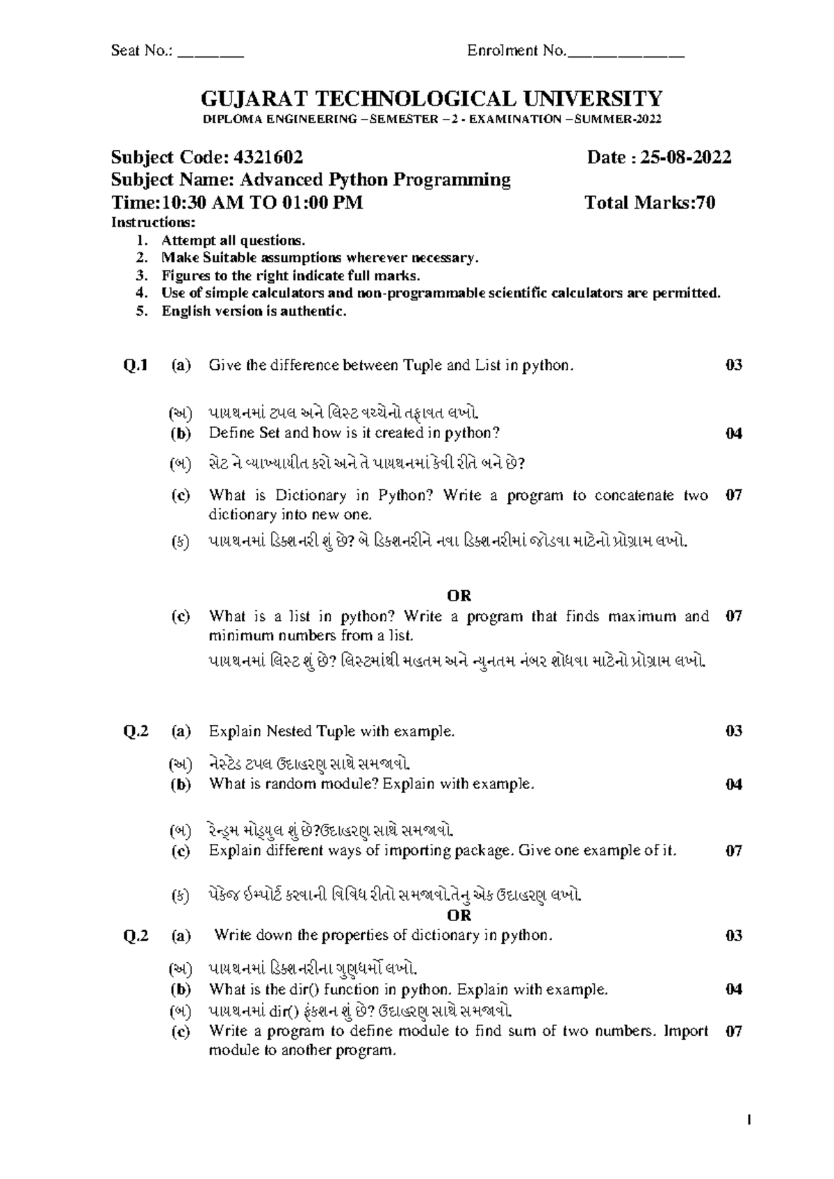 Summer-2022 - 1 Seat No.: ________ Enrolment No.______________ GUJARAT ...