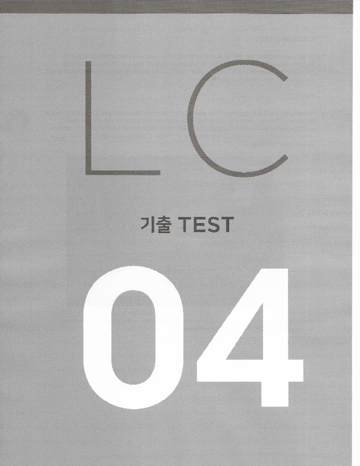 ETS - LC 4 - rrrrrrrrrrrrrrrrrr - Tiếng Anh 4 - Studocu