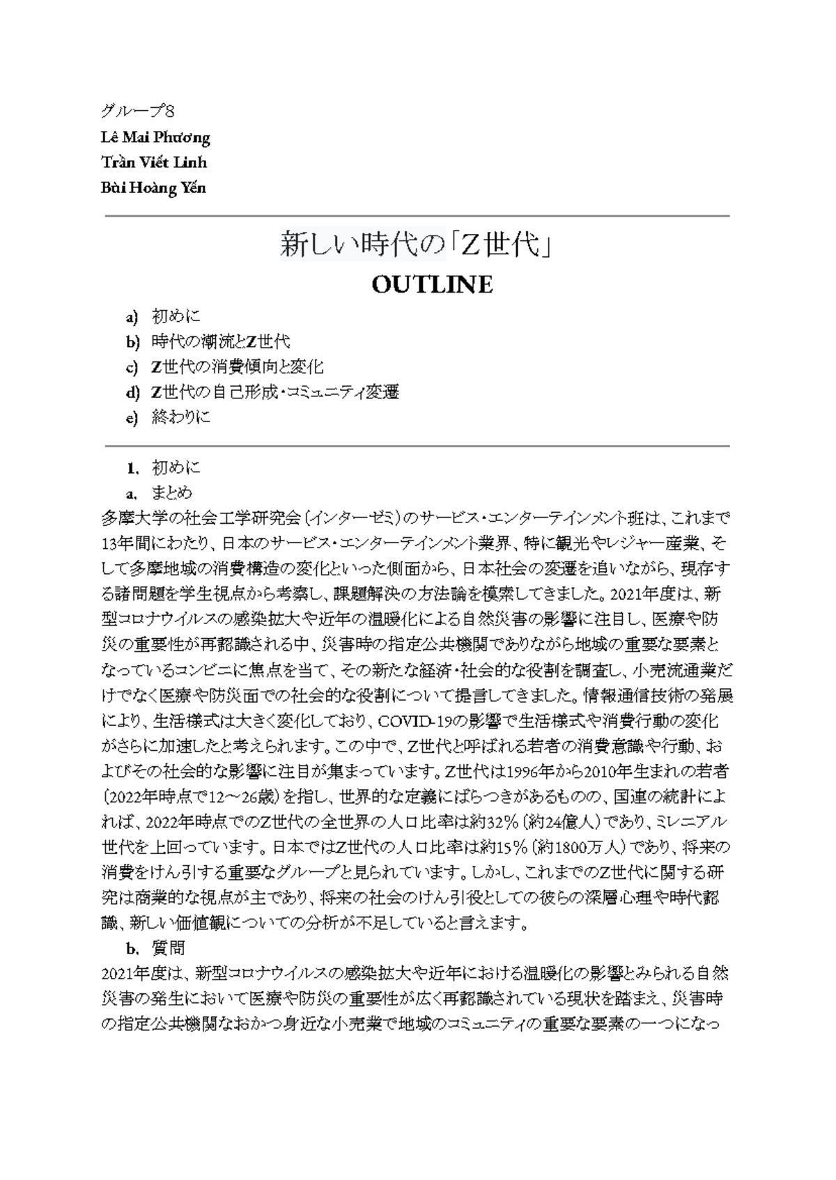 Viết TM.1 Nhóm 8 - nothing - グループ8 Lê Mai Phương Trần Viết Linh Bùi Hoàng Yến 新しい時代の「Z世代 ...