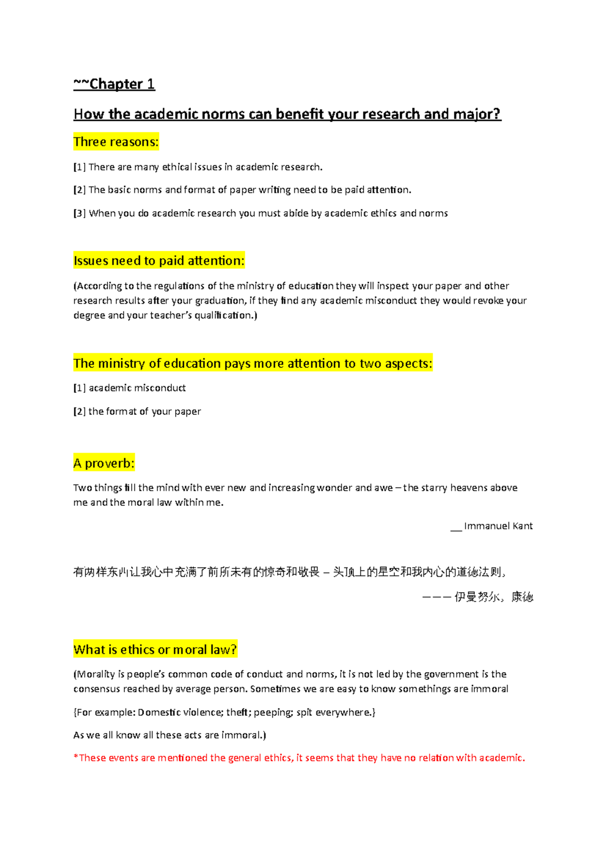 考试tips - exam tips - ~~Chapter 1 How the academic norms can benefit ...