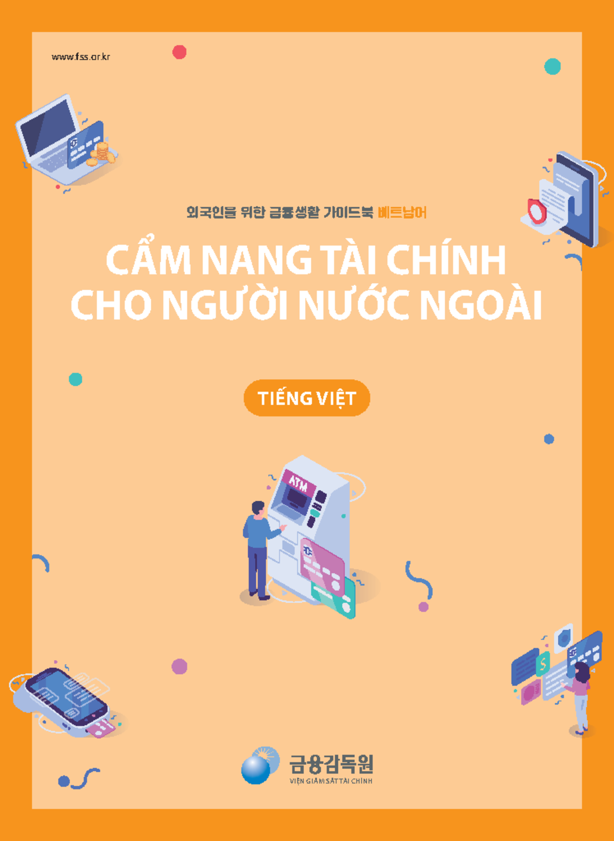 Ec 99 B8 Ea B5 Ad Ec 9d B8 Ec 9d 84 Ec 9c 84 Ed 95 9c Ea B8 88 Ec 9c