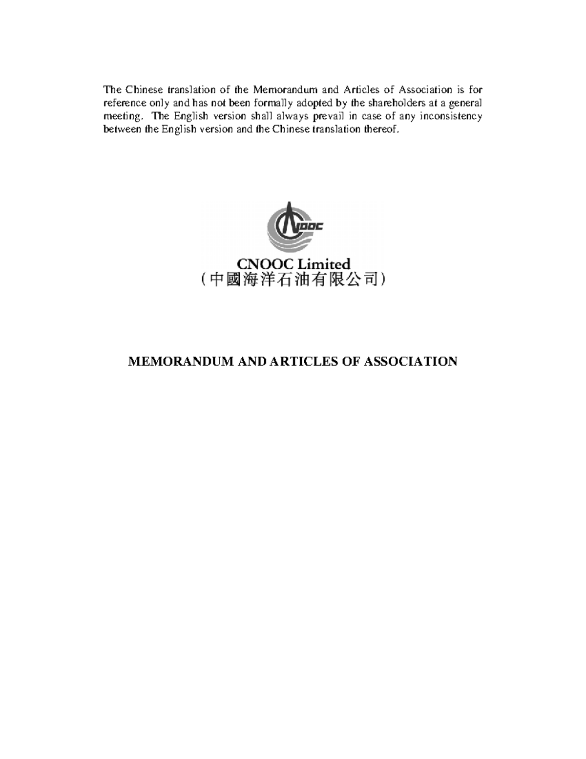 1502061518119862052 - Ishaq khan - The Chinese translation of the ...