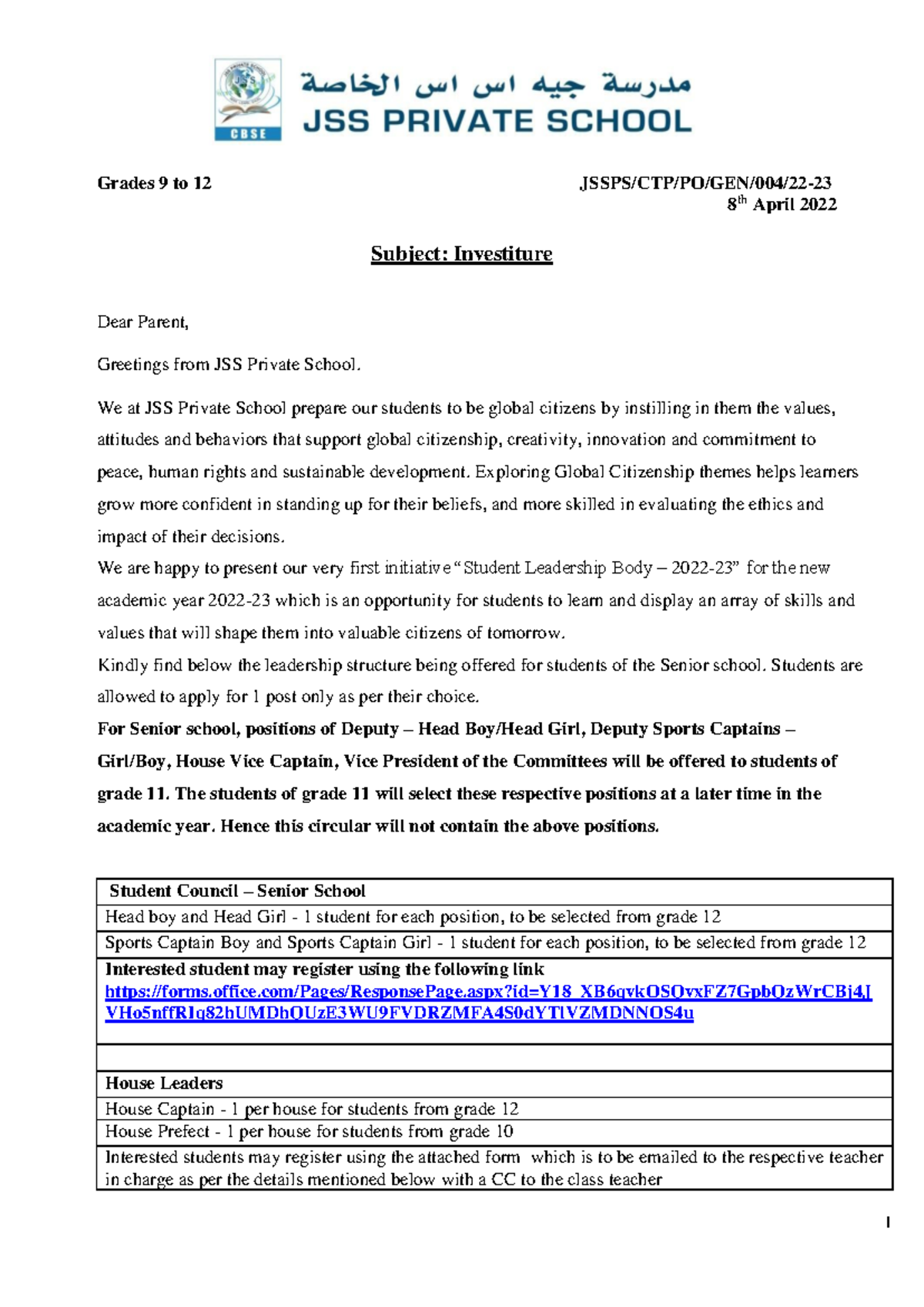 Circular 004 - Investiture (Grades 9 to 12) - Electronics and ...