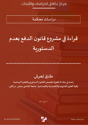 En - jkhhj - C Piscine C 02 Summary: This document is the subject for ...