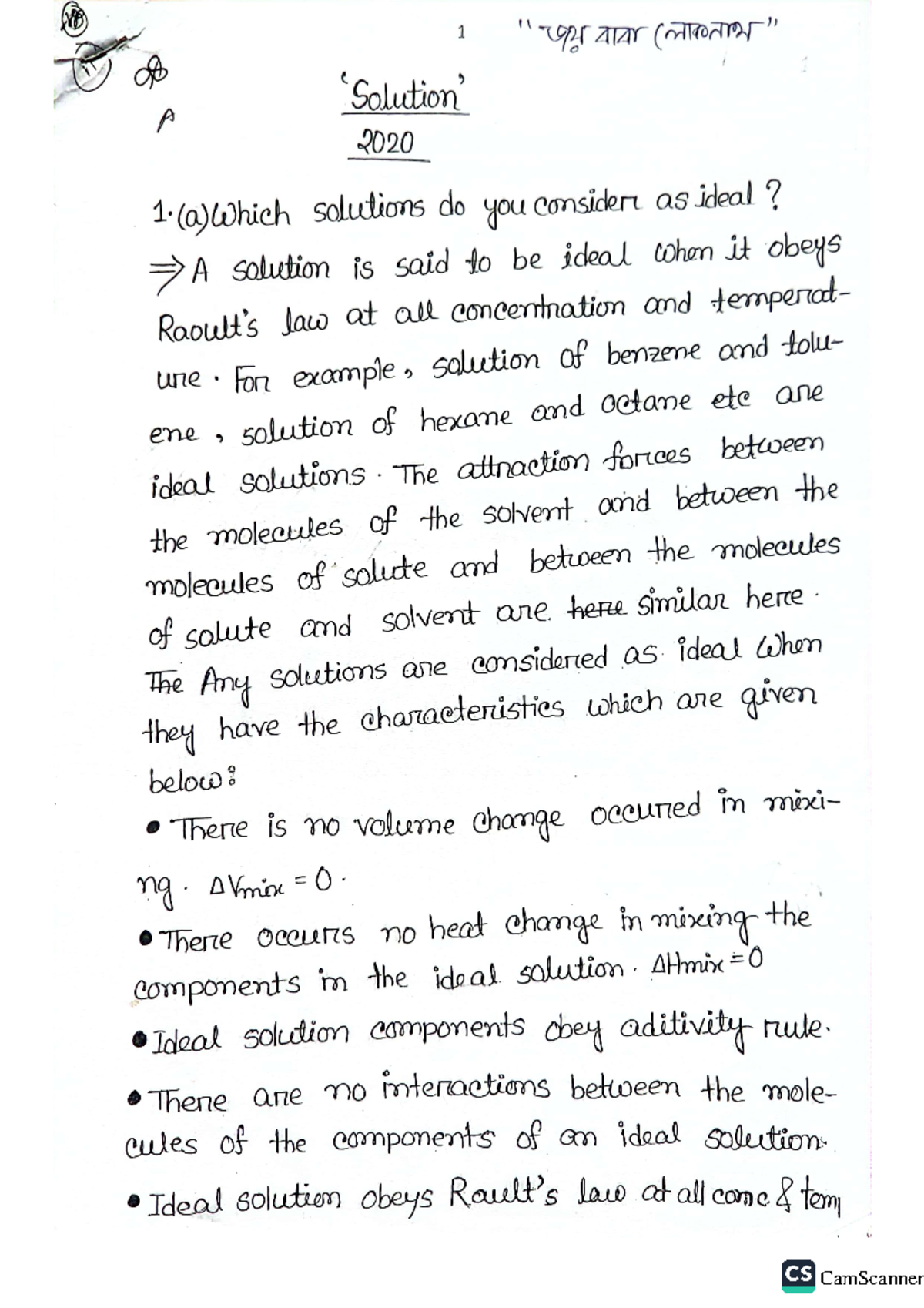 Solution Physical Chemistry Surface Chemistry Studocu