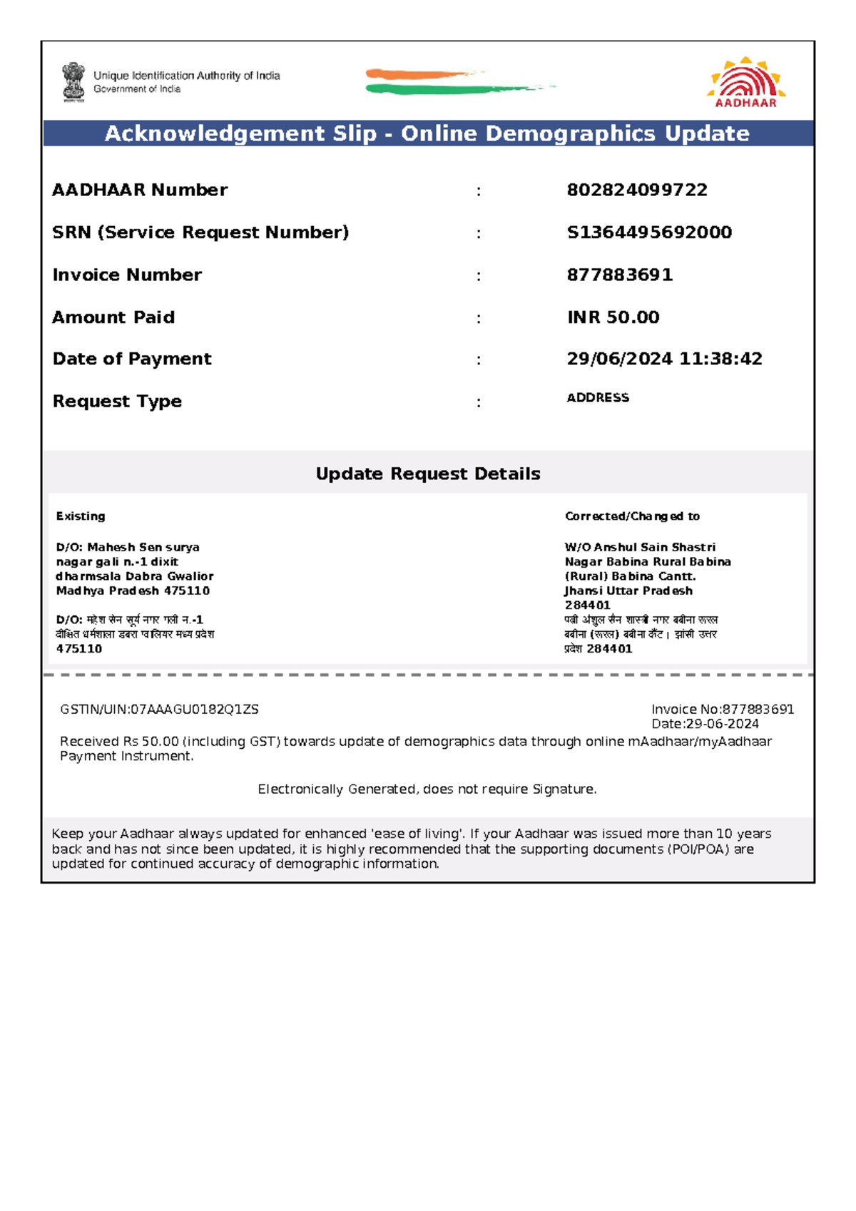 Acknowledgement Slip S1364495692000 - AADHAAR Number : 802824099722 SRN ...