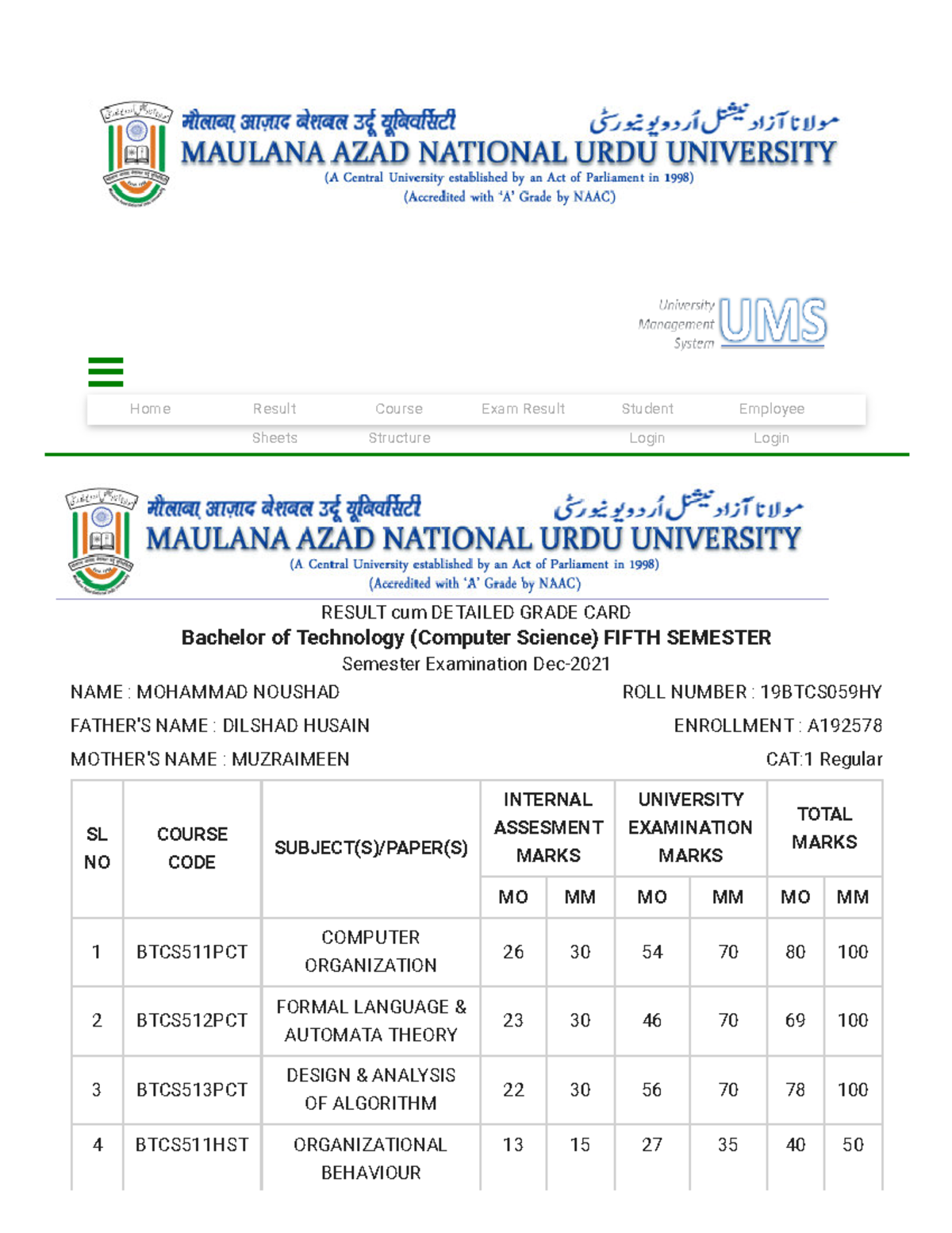 Integrated University Management System(i UMS) Maulana Azad National ...