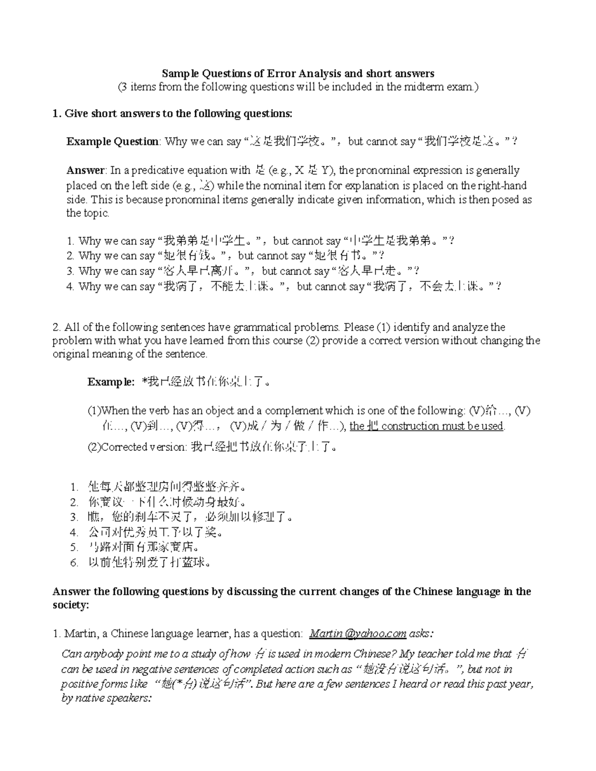 Sample of Error Analysis-midterm - Sample Questions of Error Analysis ...