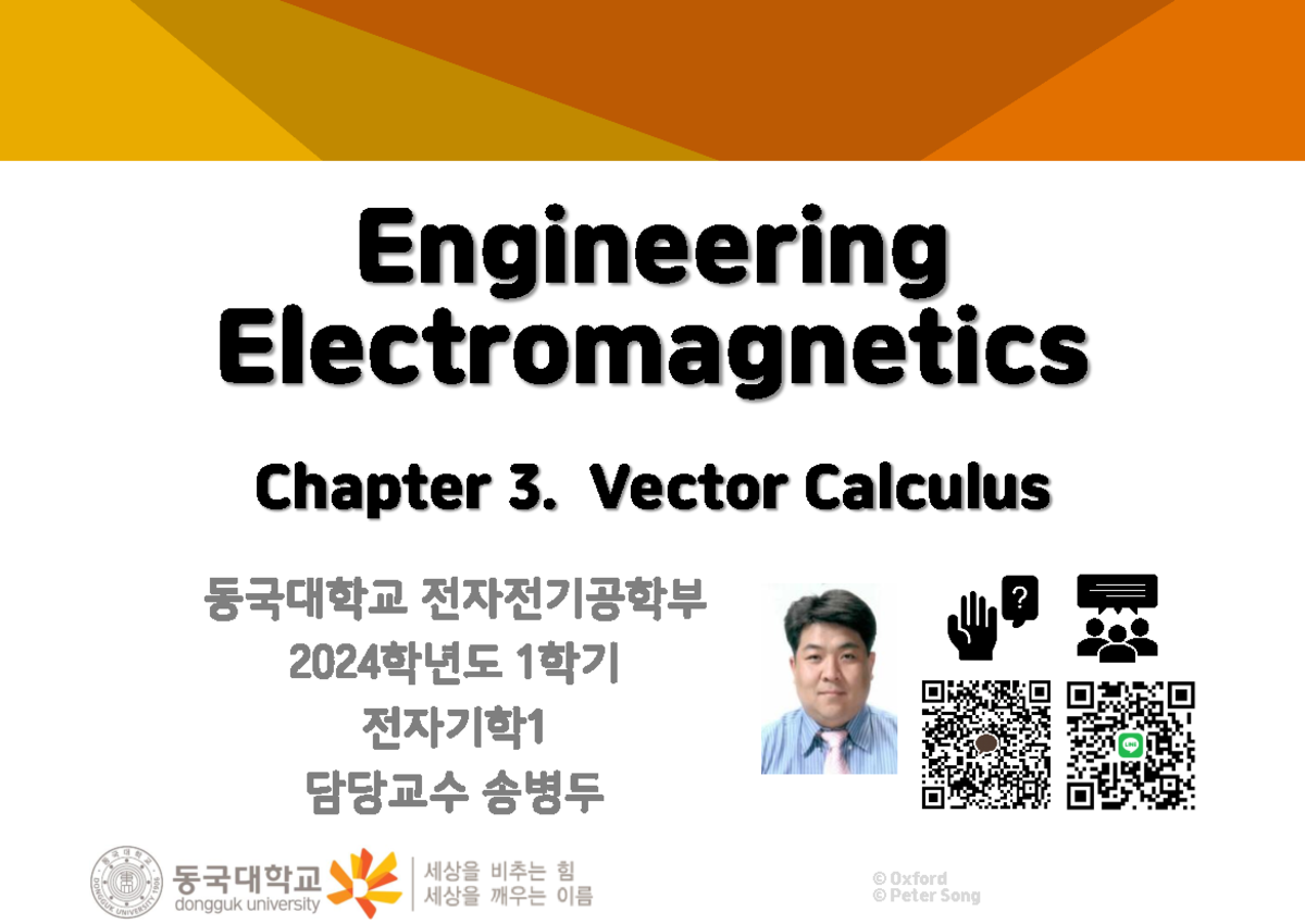 Ch03 Vector Calculus - too short - © Oxford Engineering ...