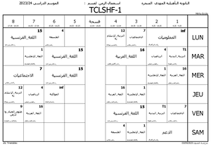 G11 Quiz 4 Electric circuits student - Radhwa International School Grade 11 Physics Electric ...