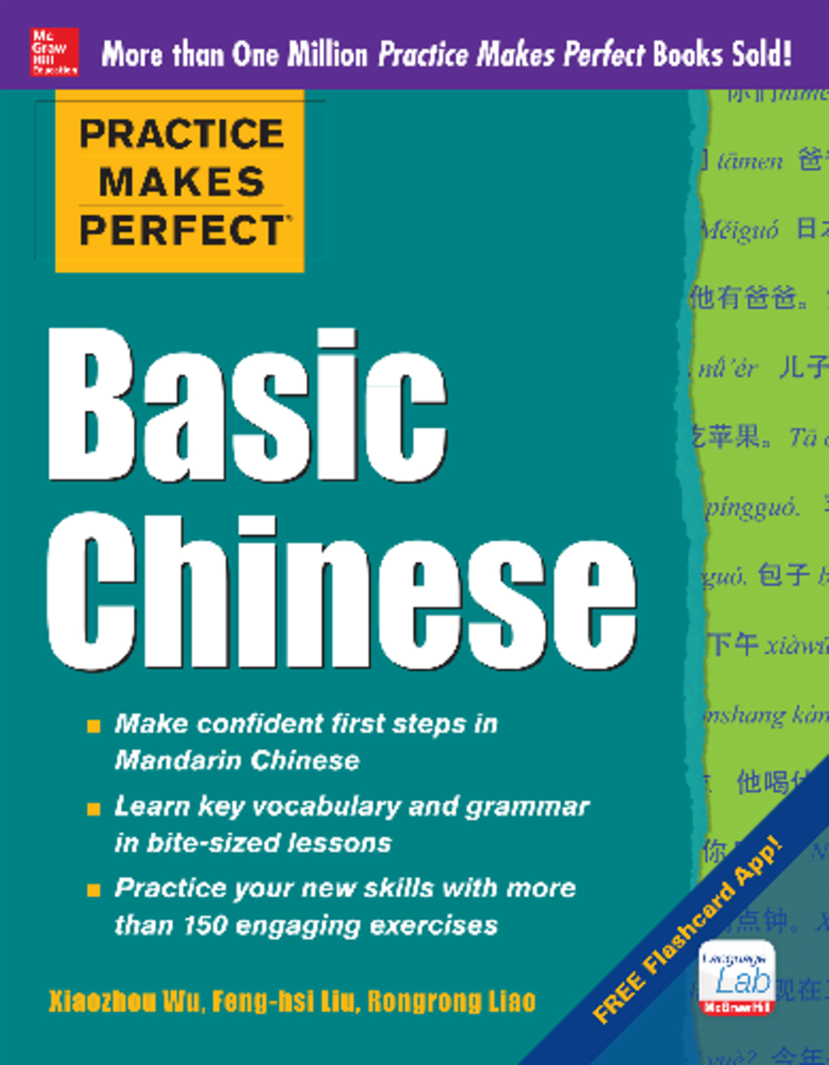 Pdfcoffee - Chinese Book - PRACTICE M A K E S PERFECT ® Basic Chinese PRACTICE M A K E S PERFECT ...