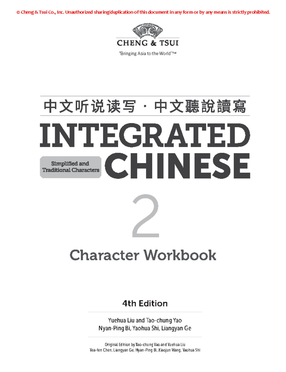 Chinese Character Workbook - 2 Character Workbook Yuehua Liu and Tao ...