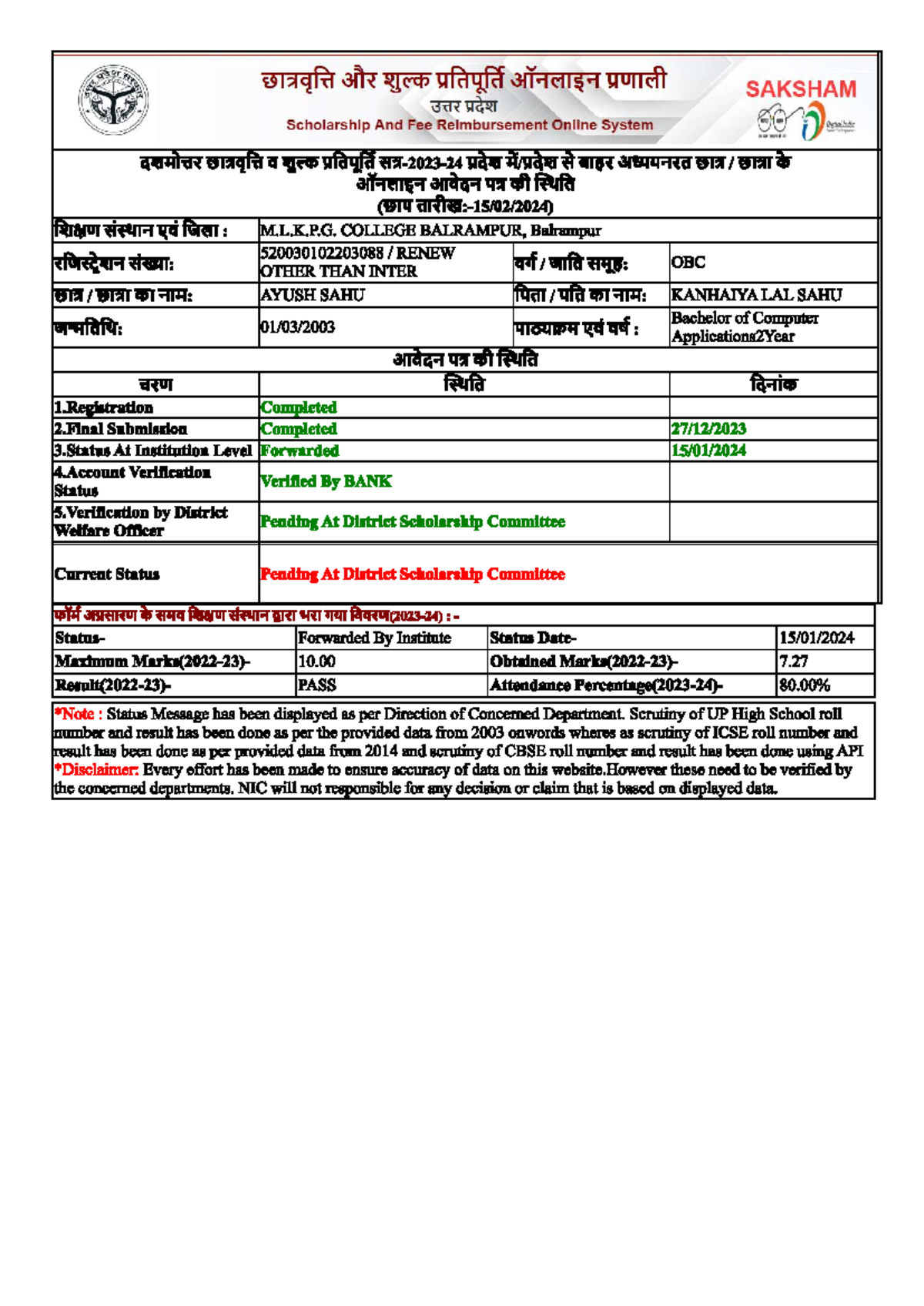 Ayush - Bachelors of Computer Science - Studocu