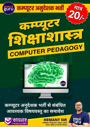 RTU CSE All Sem Scheme+Syllabus-compressed - Scheme of UNDERGRADUATE ...