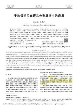 Ahead of its Time - sdfdfd - Ahead of its Time A chance discovery in ...