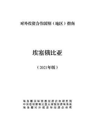 Maths Teacher guide Freshman @all students pdf - Unit ONE Solutions ...