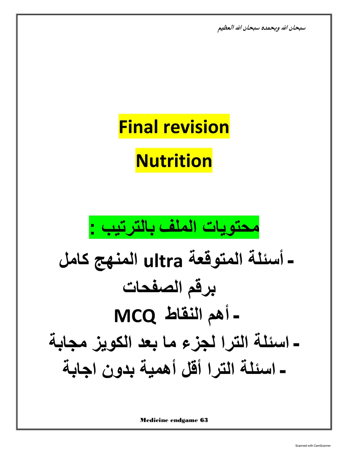 Nutrition revision - Pathology - Studocu
