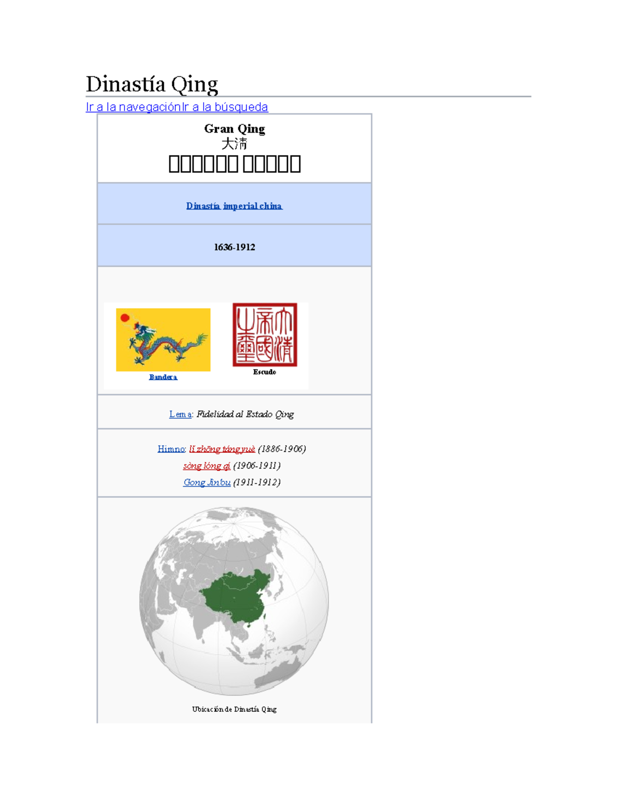 Dinastía Qing - Dinastia notas de clase - Dinastía Qing Ir a la navegación Ir a la búsqueda Gran ...