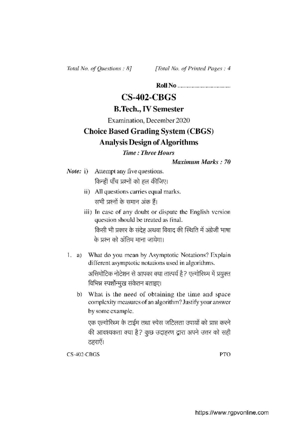 Cs 402 analysis design of algorithms dec 2020 - engineering - Studocu