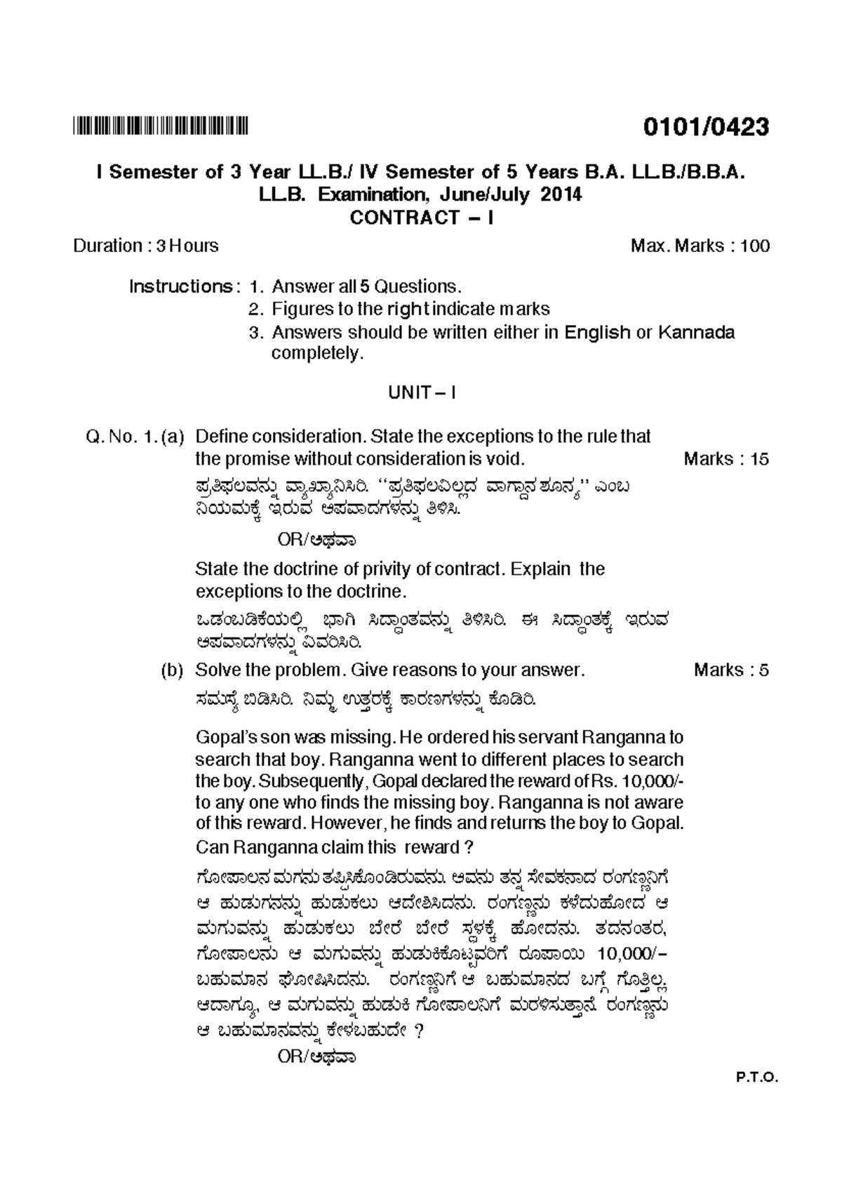 contract paper 4th semester - BHIHIGHRPQB 0101/ I Semester of 3 Year LL ...