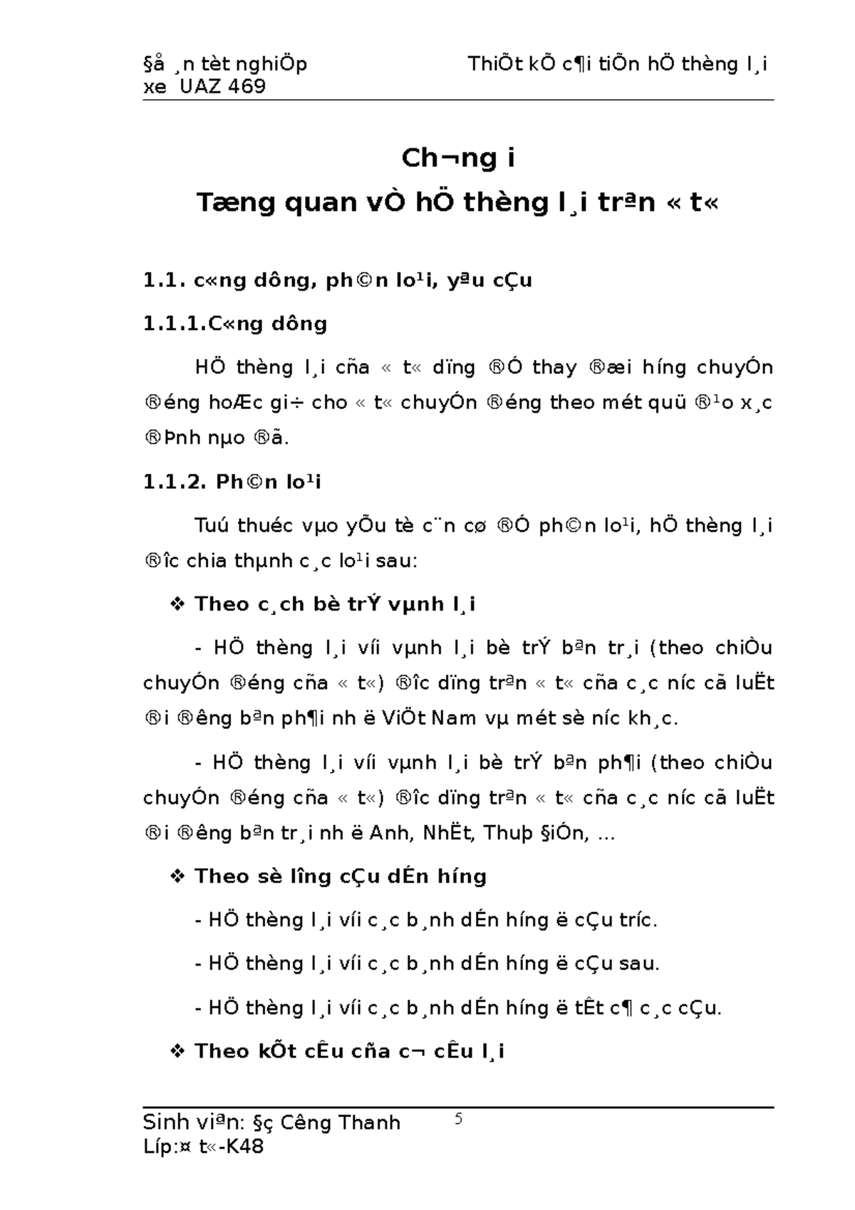 Chuong 1 tongquat - sadjgsh - xe UAZ 469 Ch¬ng i Tæng quan vÒ hÖ thèng l ̧i trªn « t« c«ng dông ...