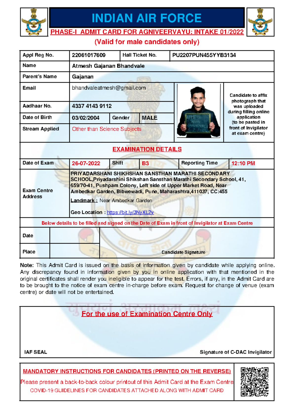 Pending-1659237817-PU2207PUN455YYB3134 - (Valid for male candidates ...