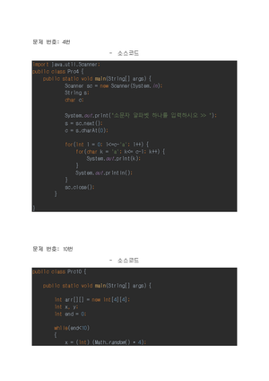 655 Core C Exercise 정답 - Core C Programming 2nd edition 연습문제 정답지 ...