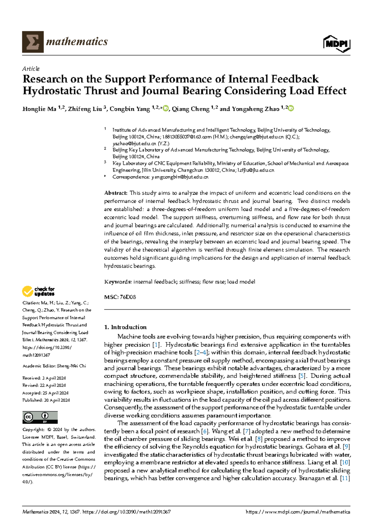 Research on the Support Performance of Internal Fe - Citation: Ma, H ...