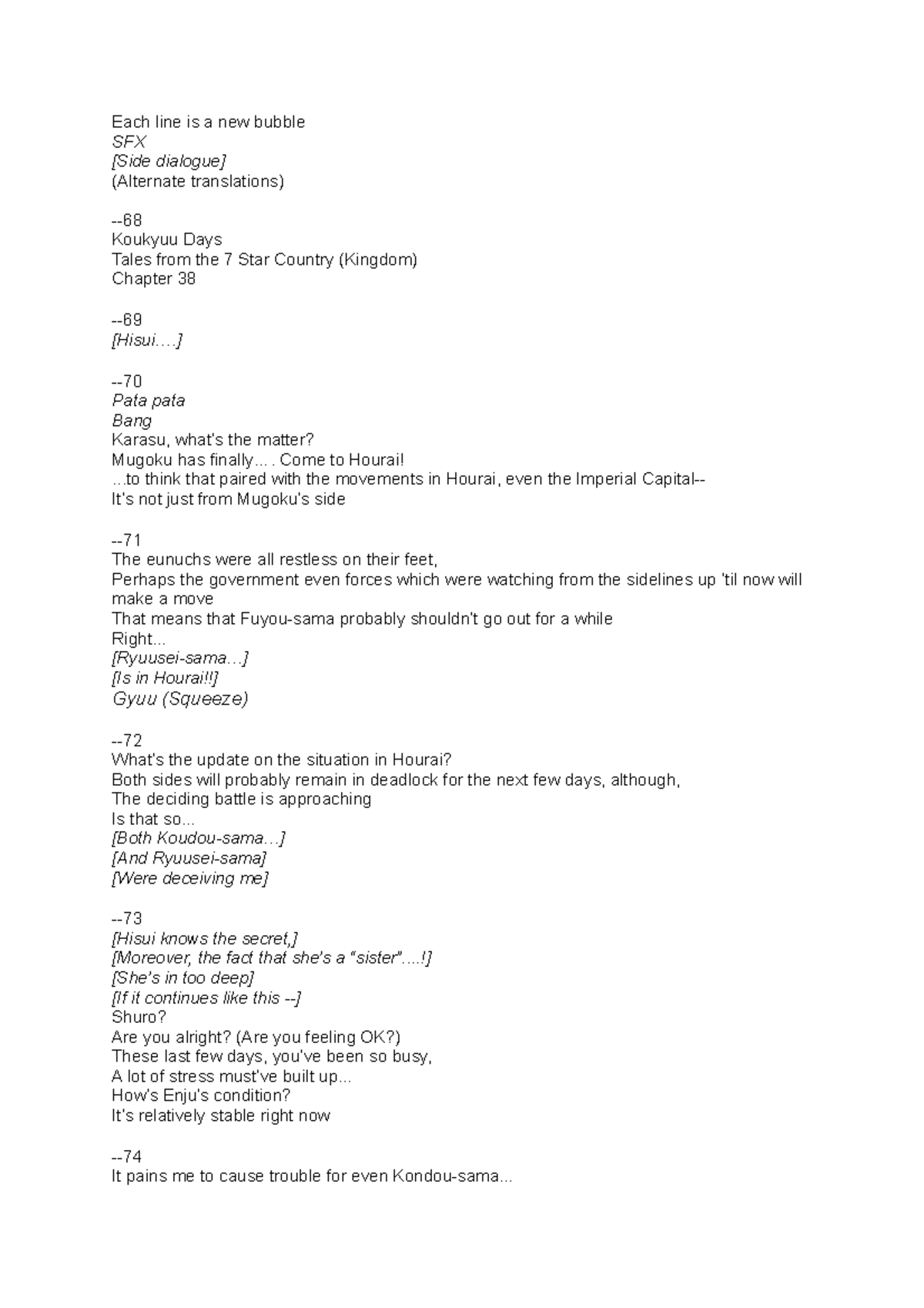 Translations of KD 23 - Each line is a new bubble SFX [Side dialogue ...