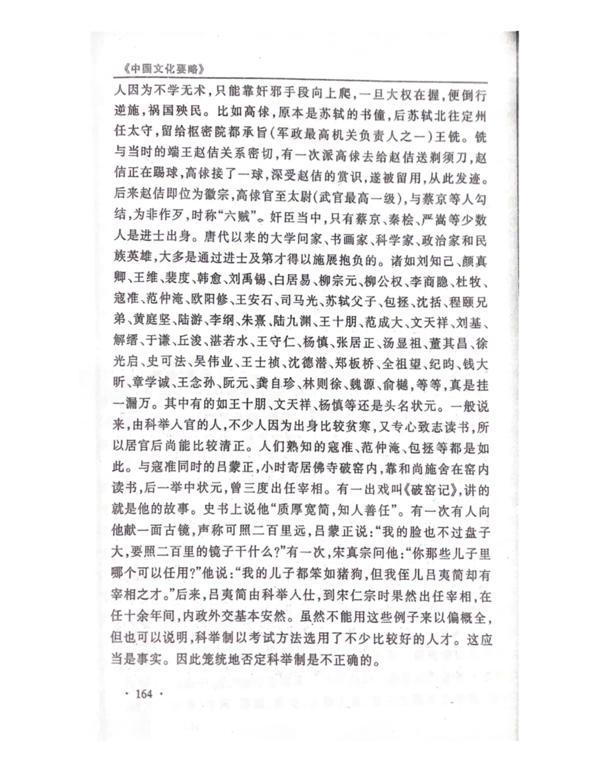 Bài dịch - FIN2000 - Studocu