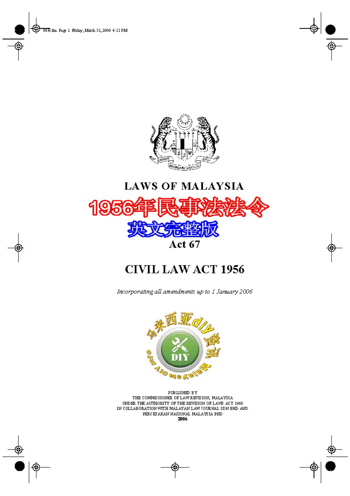 Civil Law Act 1956 (Act 67) - LAWS OF MALAYSIA REPRINT PUBLISHED BY THE ...