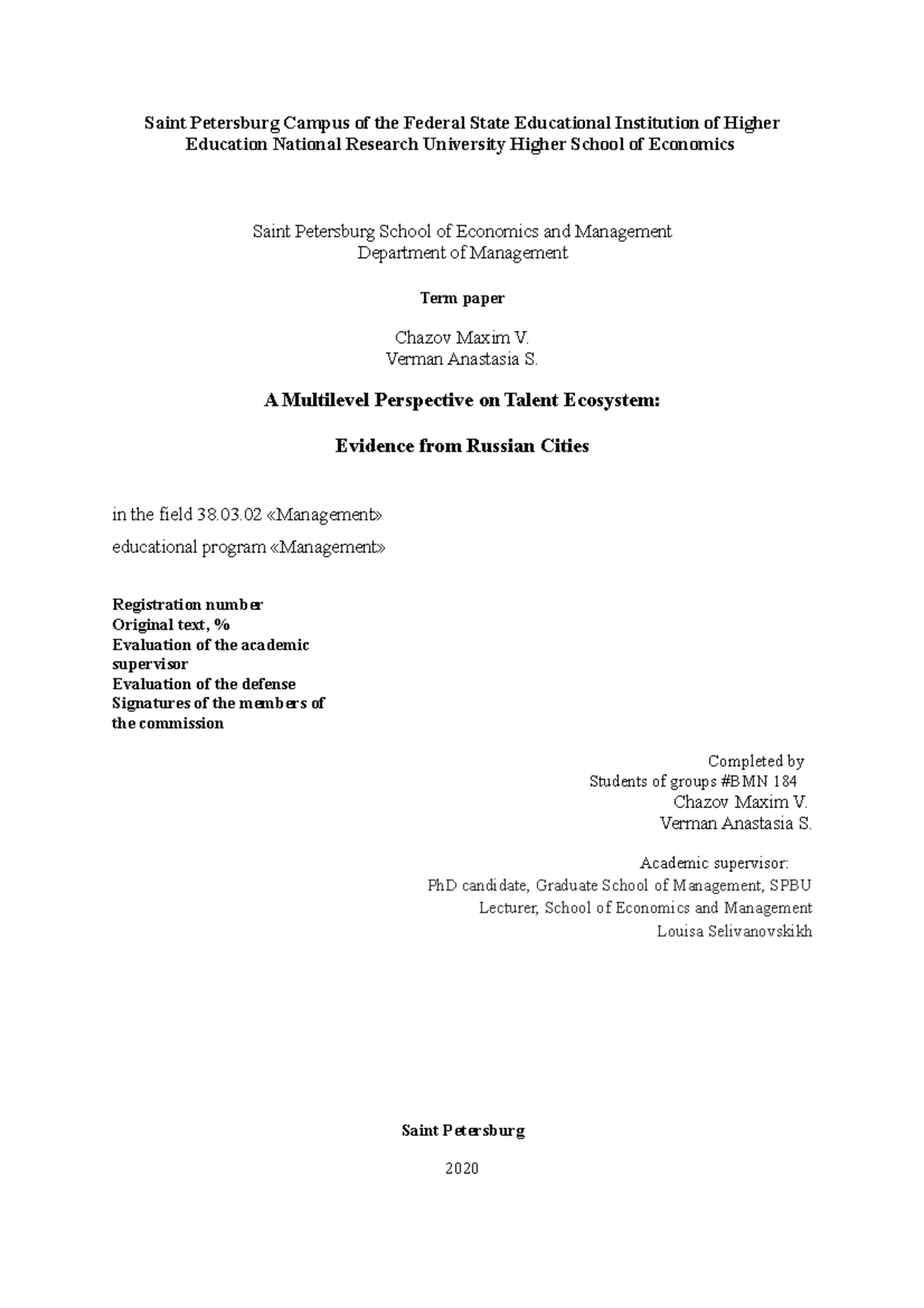 Talent management ecosystem analysis - Saint Petersburg Campus of the ...