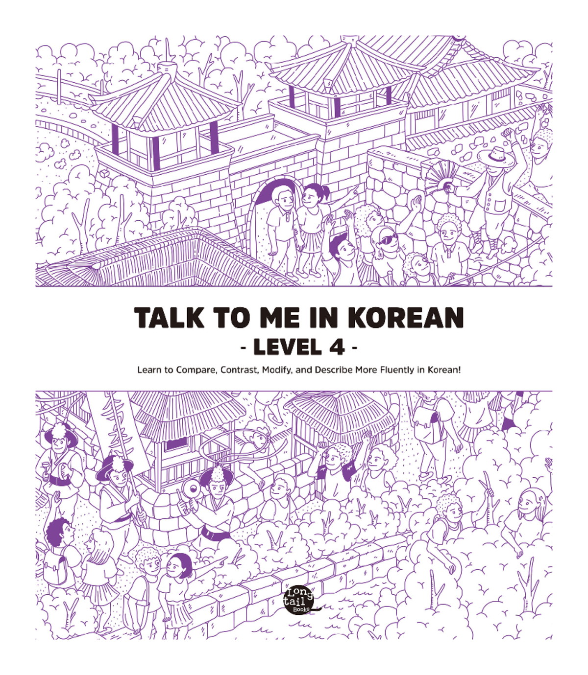 (Talk To Me In Korean Textbook) Talk To Me In Korean - Talk to Me in ...