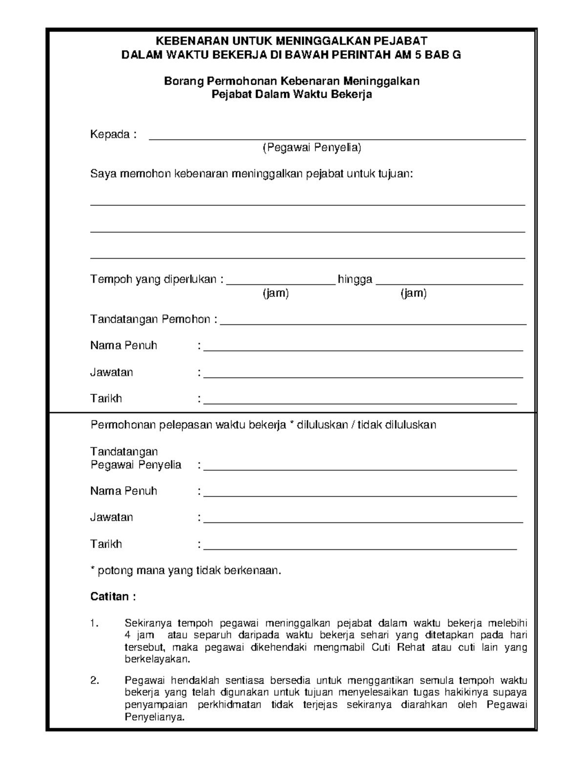 Borang Keluar Pejabat - KEBENARAN UNTUK MENINGGALKAN PEJABAT DALAM ...