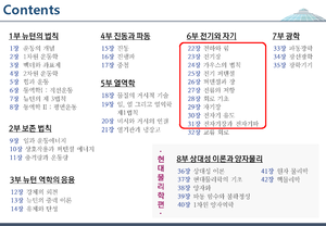 수II 미분 - Sdddddd - 미분 홍현기 ####### 미분이란 무엇인가? 먼저 미분을 배우기에 앞서 미분이 무엇인지 ...