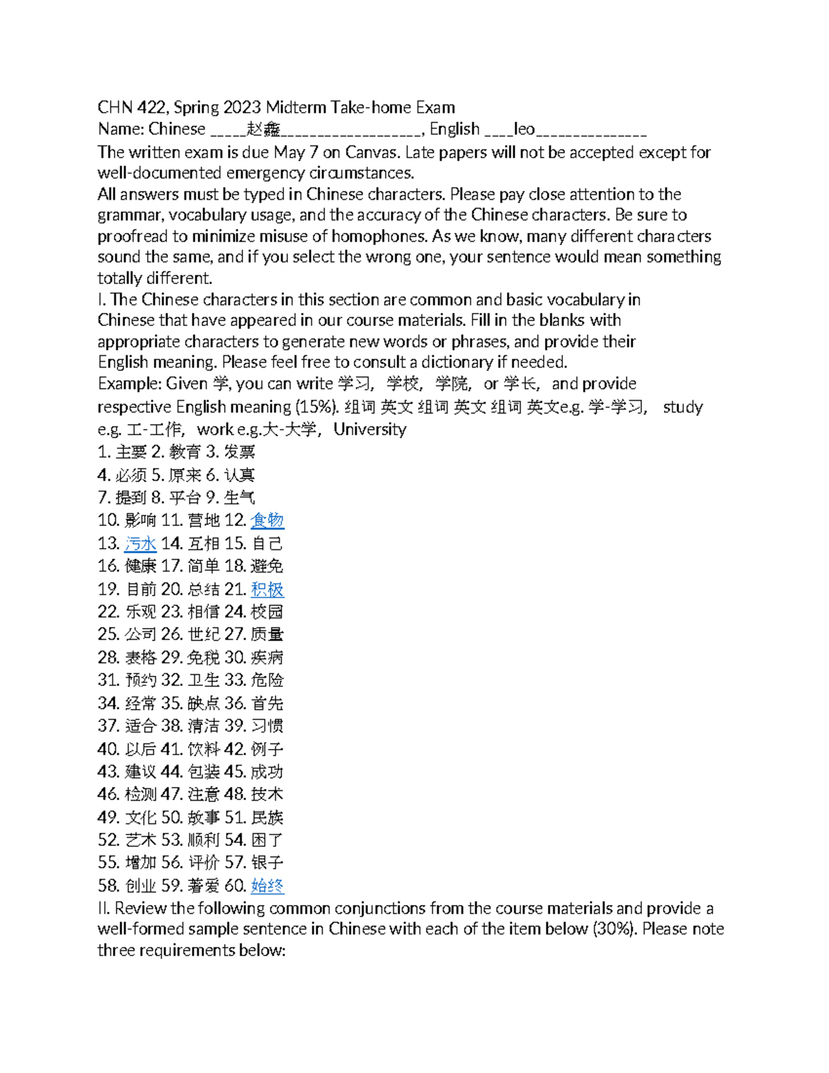 Document 2 - English classes writing help - CHN 422, Spring 2023 ...