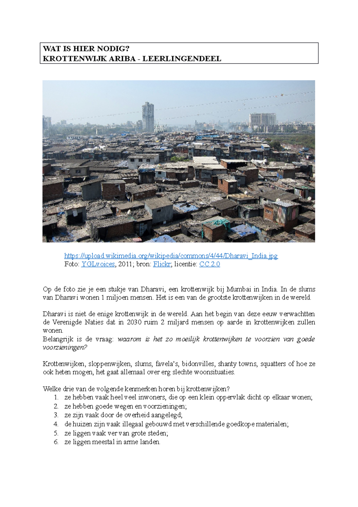 Ariba-leerlingendeel - WAT IS HIER NODIG? KROTTENWIJK ARIBA ...