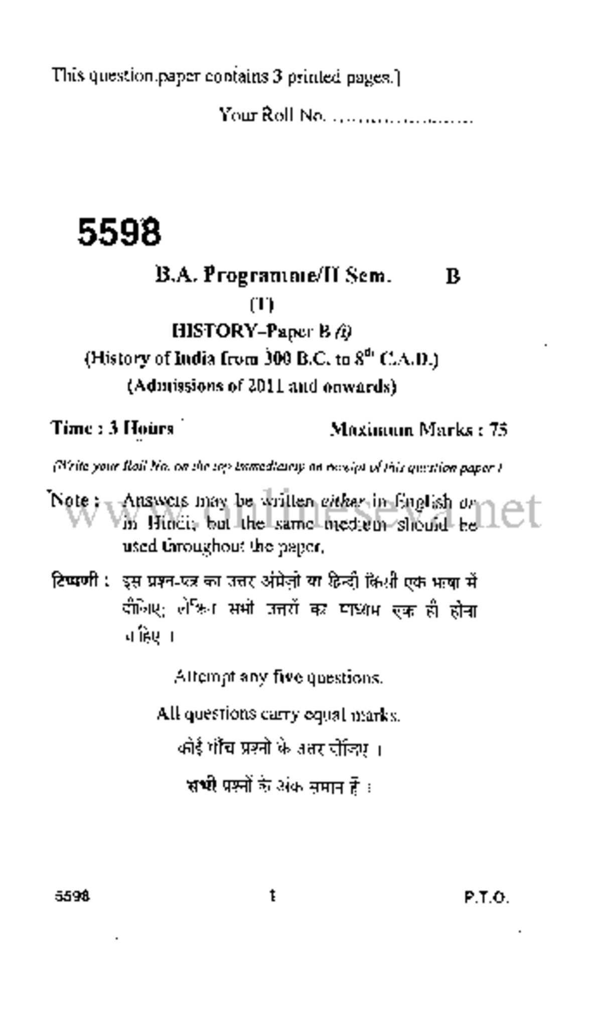 Hoi - hoistory ons - This question paper contains 3 printed Your Roll No. 5598 B. Sem. B (T) B ...