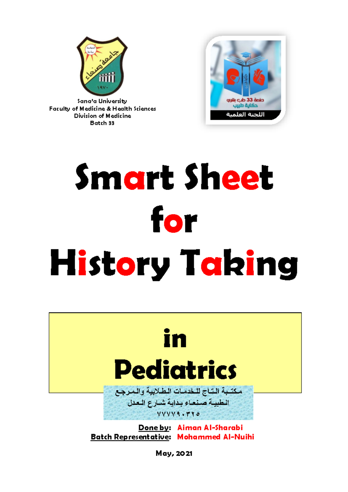 Smart Sheet for History Taking in Paediatrics - Sana’a University ...