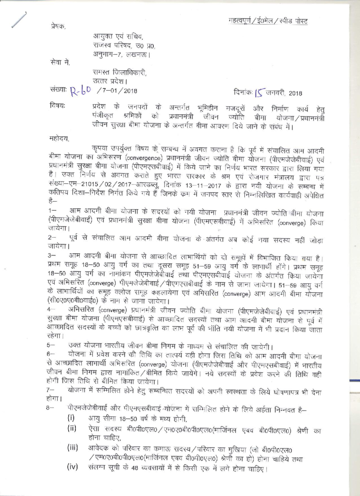 Sec 7 - Nil - engineering graphics - Studocu