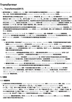 ACT 202212 Form F07 - © 2022 by ACT, Inc. All rights reserved. NOTE ...