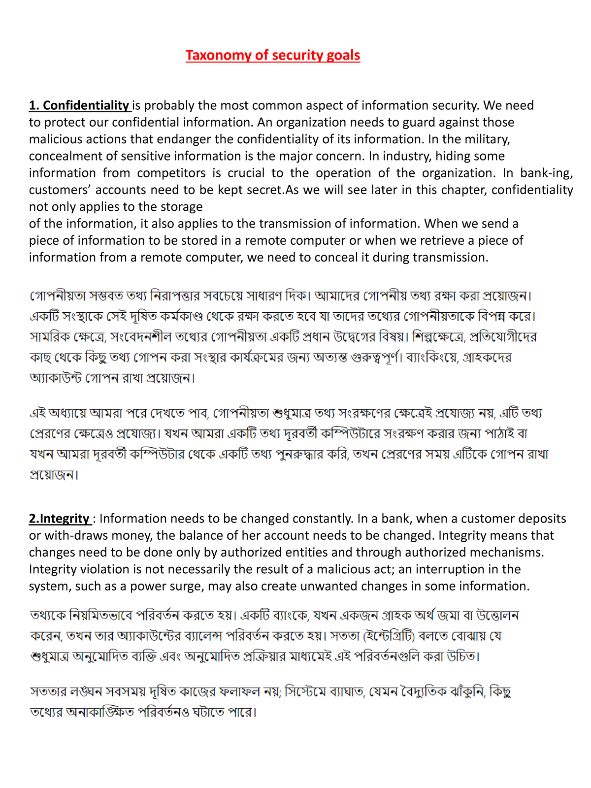 Cyber Security Chapter 1 Confidentiality Is Probably The Most Common Aspect Of Information