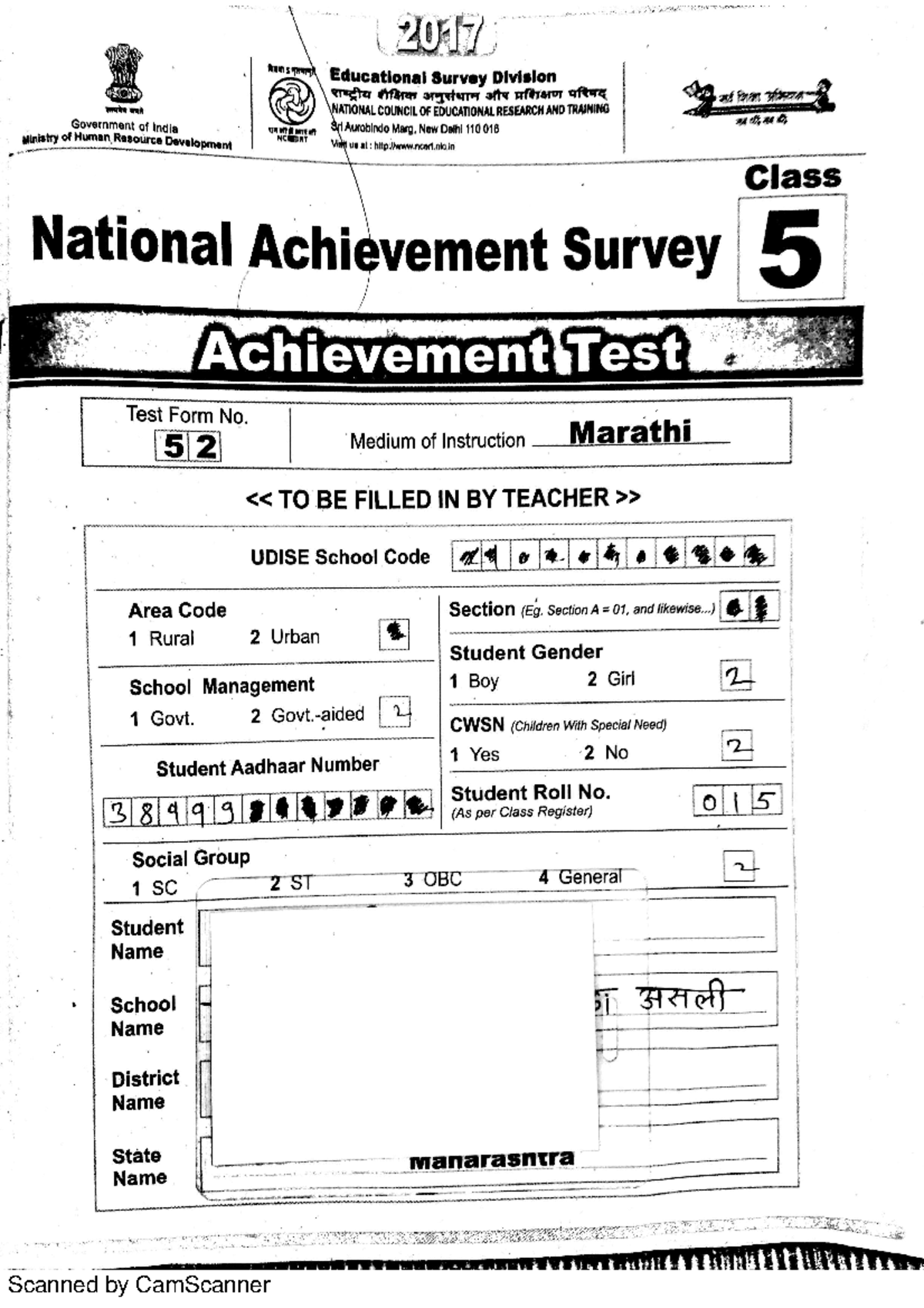 NAS-2017 V 52 Question Paper - Basic Electrical & Electronics ...