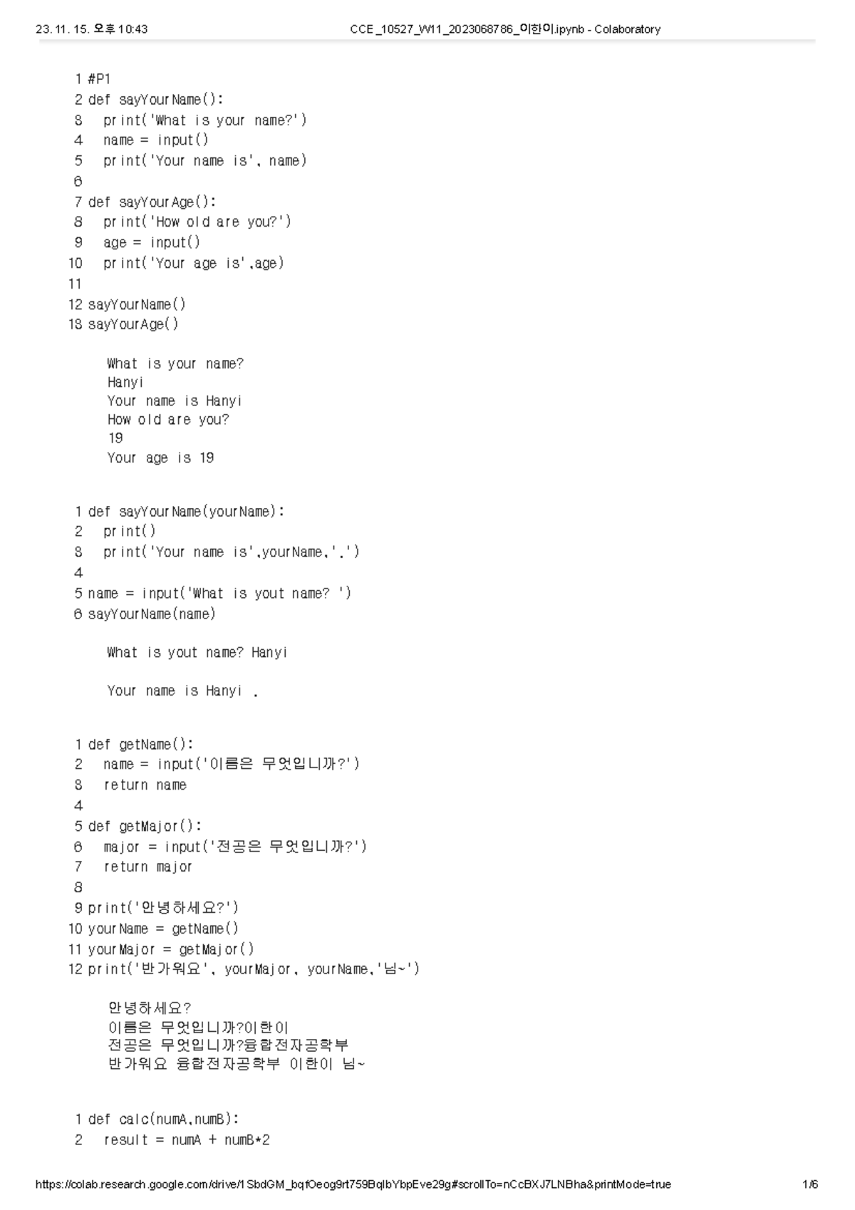 CCE 10527 W11 PYTHON - 1 2 3 4 5 6 7 8 9 10 11 12 13 #P def sayYourName ...